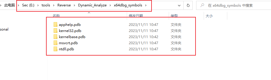 x64dbg基础使用指南 - 3xsh0re'Blog