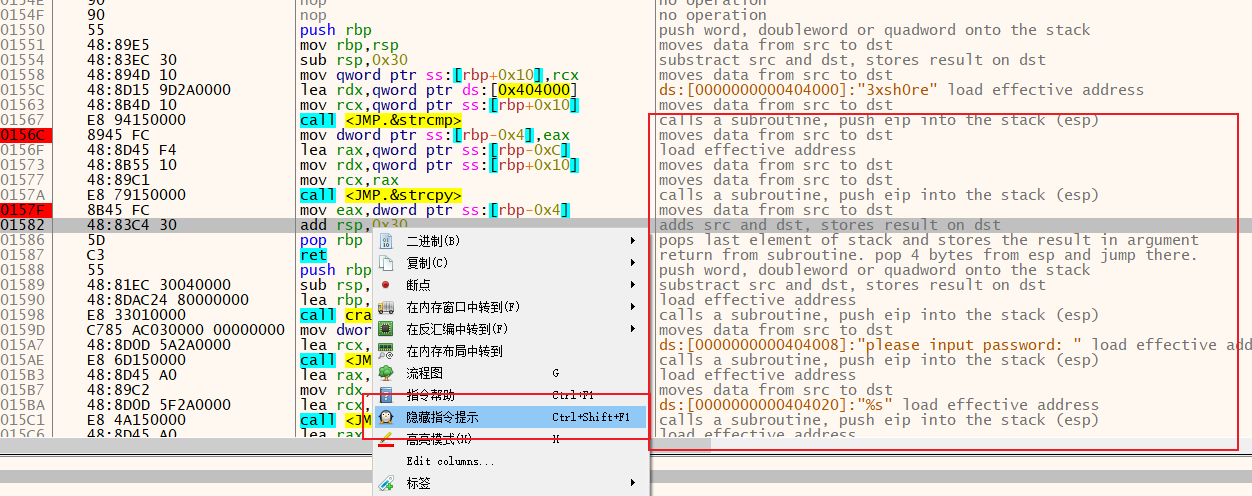 x64dbg基础使用指南 - 3xsh0re'Blog