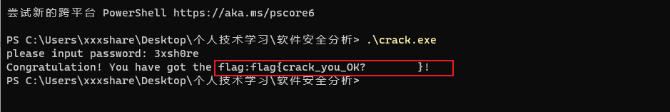 x64dbg基础使用指南 - 3xsh0re'Blog