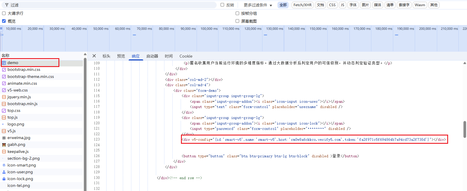 某网站登陆滑块逆向-1 - 3xsh0re'Blog
