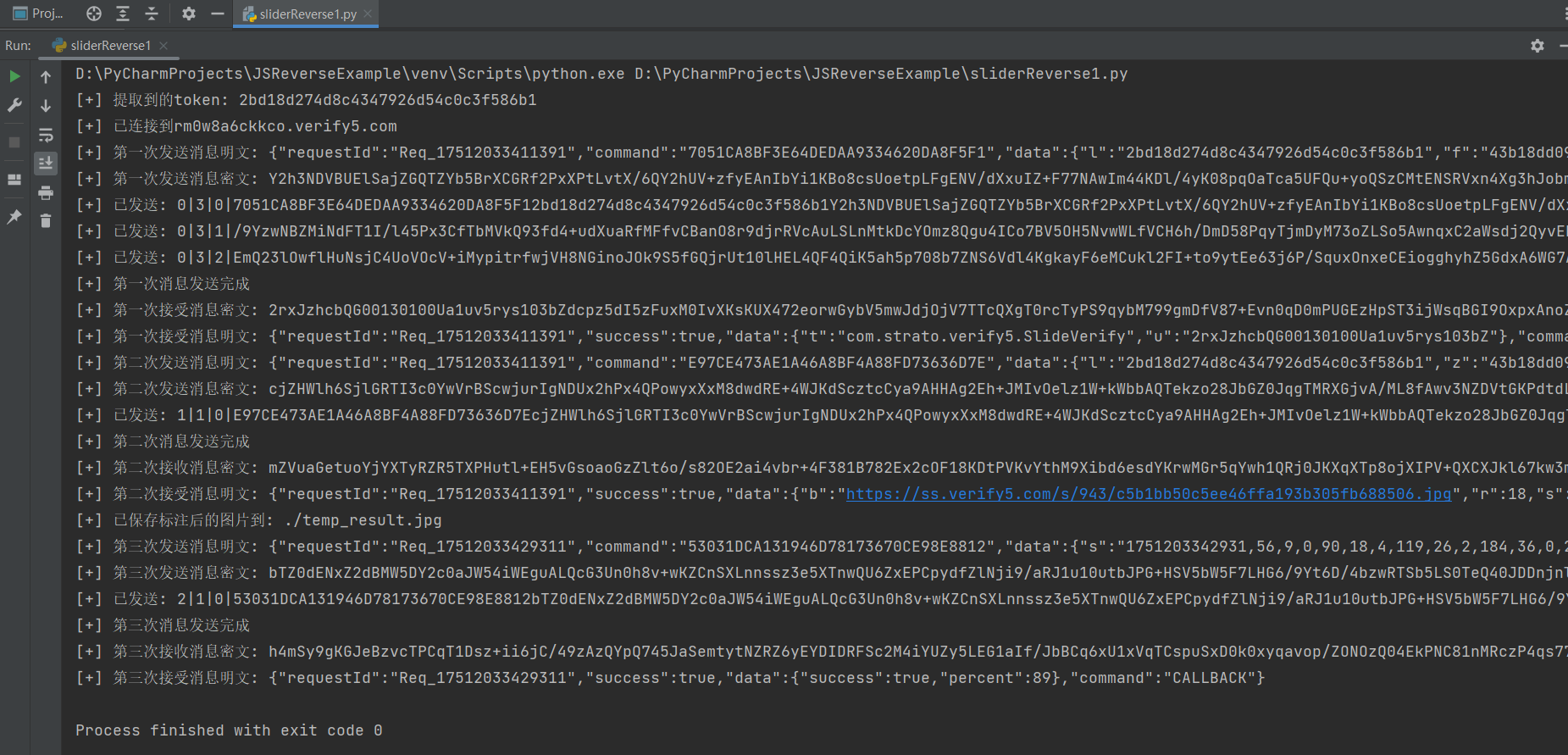 某网站登陆滑块逆向-1 - 3xsh0re'Blog